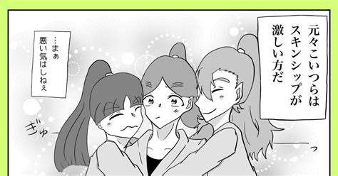 忍玉 腐 迷子富がいちゃいちゃしてるだけの漫画 ペッパーのマンガ 迷子富 Pixiv