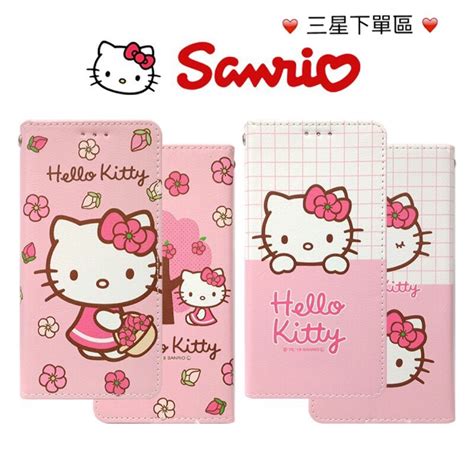 Hello Kitty凱蒂 三麗鷗正版授權超可愛可立式摺疊卡通皮套 三星系列 蝦皮購物