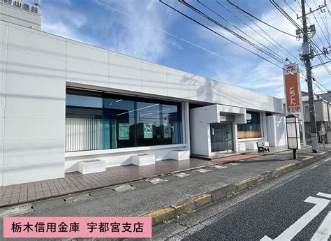 土地を探す｜宇都宮市鶴田町21期ニュータウン 全1区画｜無限開発