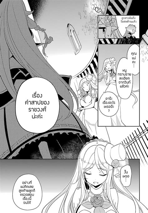Chichi wa Eiyuu Haha wa Seirei Musume no Watashi wa Tenseisha 14 Oremanga โอเระมงงะ อานการ