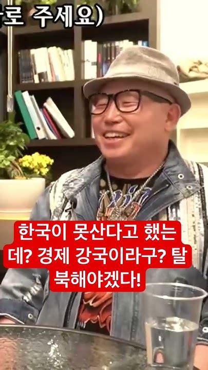 러시아 벌목공이 탈북한 이유 ㄷㄷ 러시아 북한 벌목공 탈북자 한국정착 한유미티비 이만갑 이철은 이철은티비 Youtube