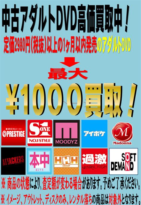 Dvd Dvd