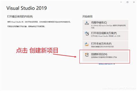 Vs2019无法启动程序 系统找不到指定文件vs无法启动程序找不到指定文件 Csdn博客