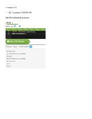 SQL1 docx Lesson 1 3 建立 practice 這個資料庫 CREATE DATABASE practice