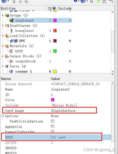 Ls Dyna方管冲击仿真分析lsdyna刚性墙怎么设置 Csdn博客