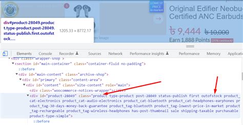 How To Add Badge On WooCommerce Single Product Page With CSS