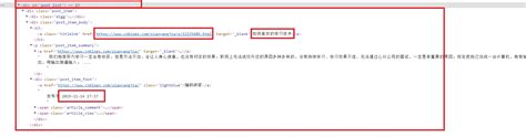 从网页中通过正则表达式获取标题等信息（二）实现过程分析 Siwei718 博客园