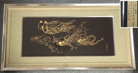 捧呈 北畠聖龍 天女に龍 額装 日本画 仏画 絵画 仏教美術 Asakusa Sub Jp