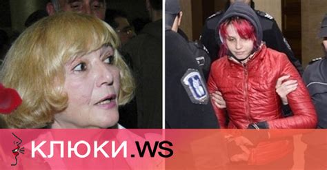 Убийцата на Виолета Донева остава в ареста Видео показва как дрогата едва не я ликвидирала