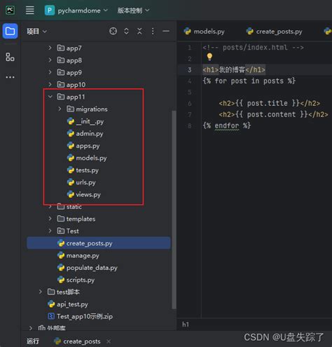 Django Queryset对象，all方法django Queryset如何取值 Csdn博客