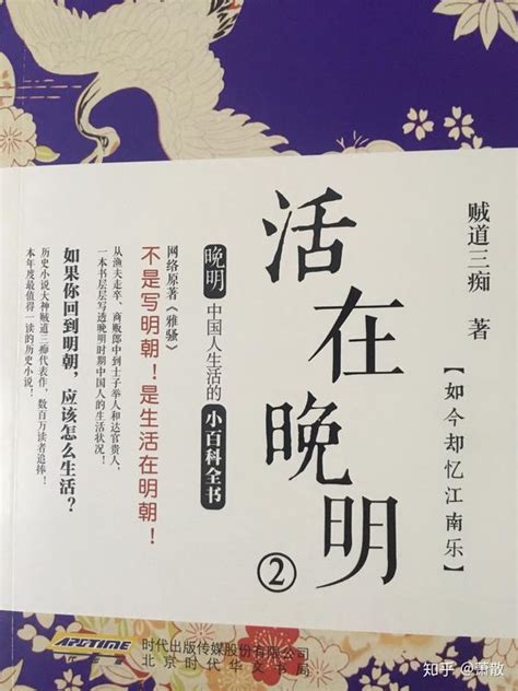 上品寒士人物介绍 上品寒士百科 上品寒士祝英台 大山谷图库