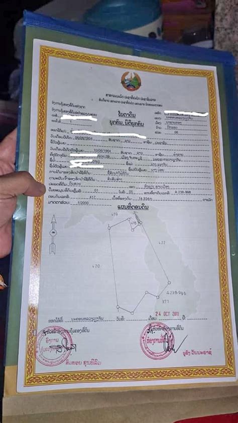 ຂາຍດິນສວນຫມາກໄມ້ແລະຫນອງປາ ບ້ານ ປັກແຮດ ເມືອງ ນາຊາຍທອງ ນະຄອນຫຼວງ Paper Ephemera Vientiane