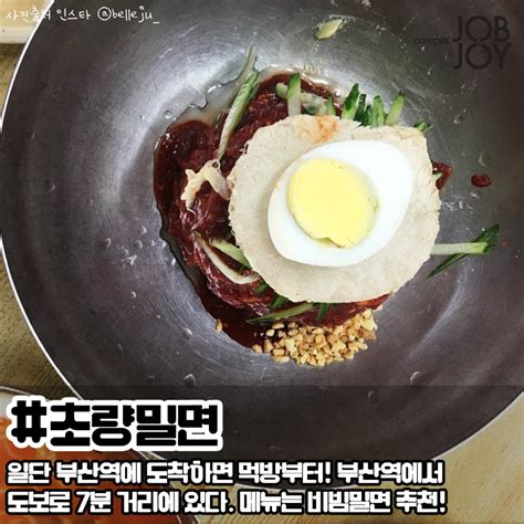 카드뉴스 겨울 부산 당일치기 여행코스 부산 가볼 만한 곳 네이버 포스트