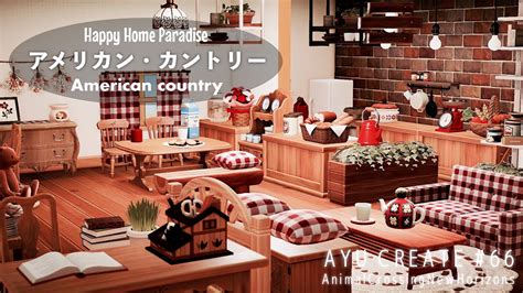 【あつ森】ハピパラ｜アメリカンカントリー｜まきば牧場｜happy Home Paradise｜american Country【マイデザイン