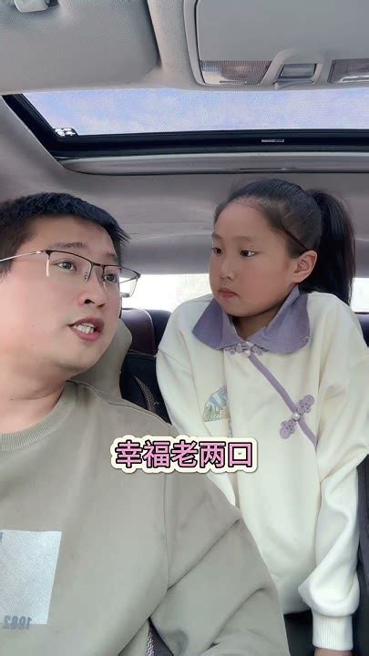 猜字游戏这闺女不简单 猜字游戏 斗智斗勇的日常 Youtube
