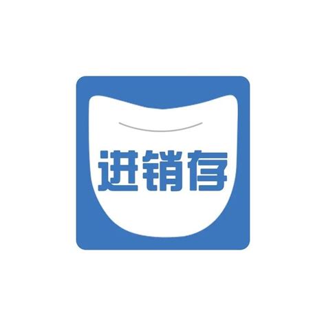 简易进销存系统 好的进销存管理软件成都知品科技有限公司 简易进销存系统 好的进销存管理软件成都知品科技有限公司