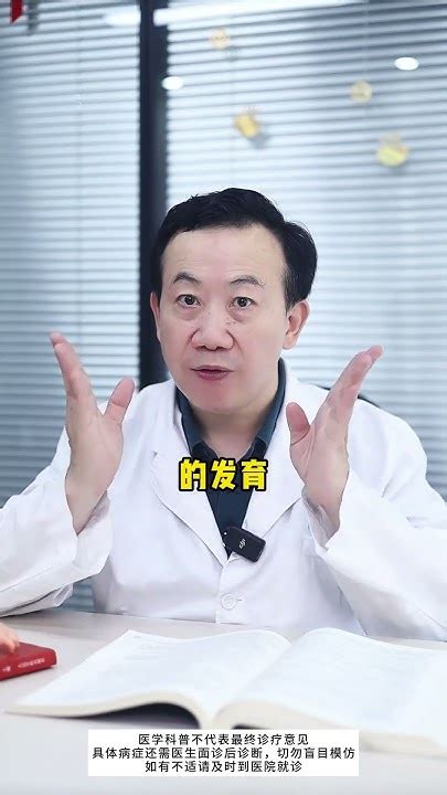 不建议给宝宝吃得太软太烂！ 医学科普 育儿经验分享 宝妈必看 宝宝辅食 抖出健康知识宝藏 Youtube