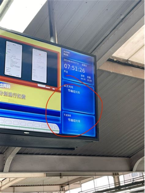 重庆轨道交通2号线谢家湾站电子显示屏坏了 重庆网络问政平台