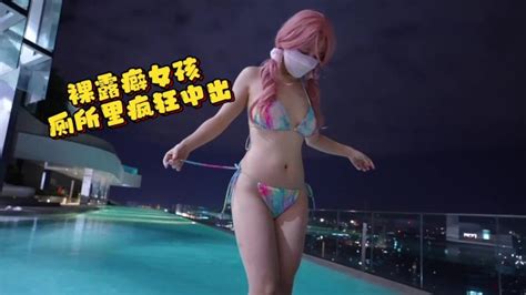 我老婆有裸露癖，不穿内裤在泳池露出，回到家狠狠的操她 Xxx Videos Porno Móviles And Películas