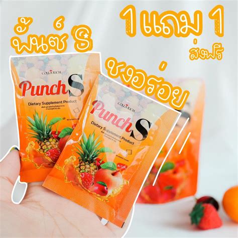 หมดปัญหา พุ ง ป่อง ️ ตัวช่วยในการ ล ด น้ำ ห นั ก ตัวโปรด คุ ม อาหาร ได้