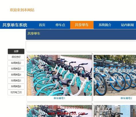 计算机专业毕业设计论文成品网