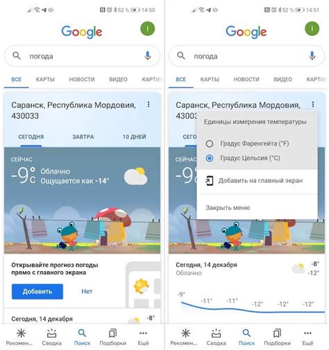 Что такое ярлыки на Android зачем они нужны и как ими пользоваться