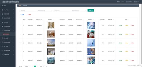 疫苗基于javaspring Bootmysql的疫苗发布和接种预约系统设计与实现源码数据库文档 Csdn博客