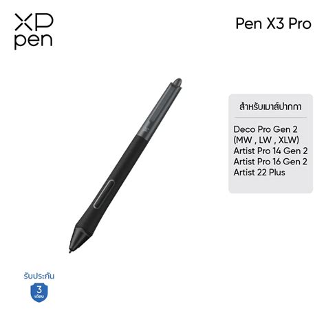 XPPen Artist Pro 24 Gen2 4K - เมาส์ปากกา XPPen