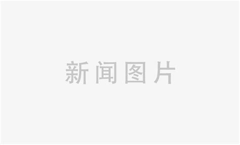 学校动态 苏州科技大学智慧城市研究院