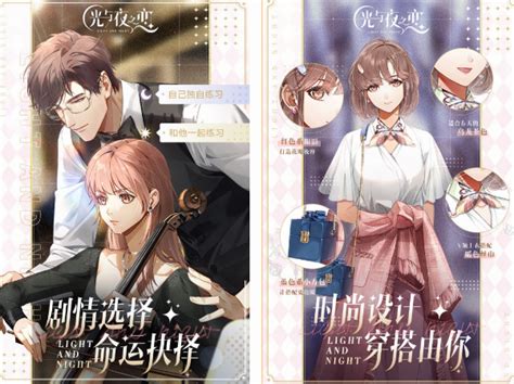 我的甜蜜女友联机闪退掉线怎么解决my Sweet Waifu加速器免费版下载推荐豌豆荚
