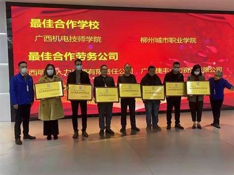 公司荣获柳州卓通汽车零部件公司“2022度最佳合作伙伴”奖
