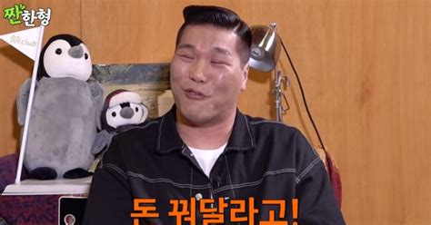 서장훈 내 재산 2조 아냐전국에서 돈 빌려달라고 연락 와짠한형