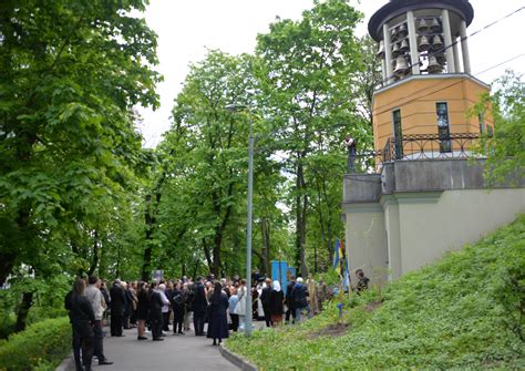 Новини Памятна дошка Дениса Антіпова На Аскольдовій могилі