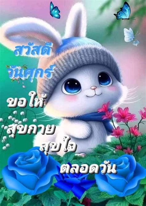 Happy Friday