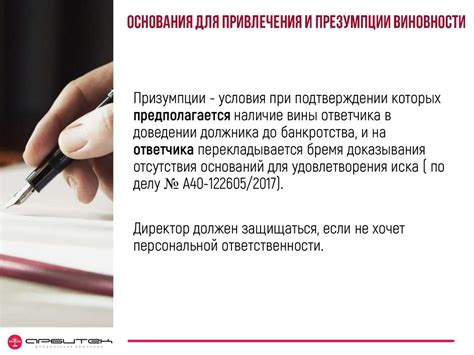 Презентация субсидиарка 2025 Pptx 4 презентация онлайн