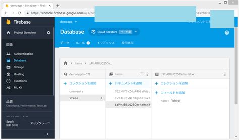 Ionic4とfirestoreでcrud サルでもわかる機械学習