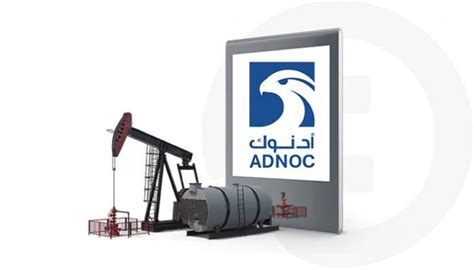 السعر النهائي لطرح أدنوك للغاز طلب هائل وحصيلة قياسية في أضخم