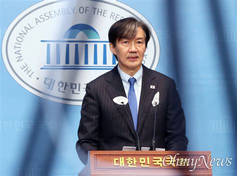 외투 벗는 조국 22대 국회 개원 즉시 한동훈 특검법 발의 오마이뉴스
