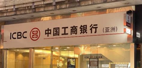 工银亚洲个人开户流程！ 知乎