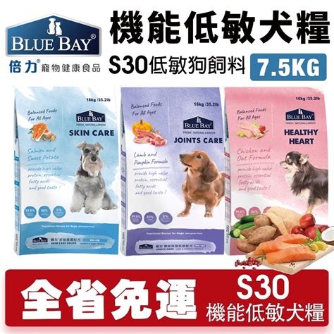 Blue Bay S Kg Q