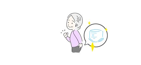 大人用紙おむつの種類と失敗しない選び方 ケアのあるある知恵袋