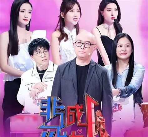 欺骗观众13年？乐嘉曝《非诚勿扰》内幕，男女嘉宾全是“托”