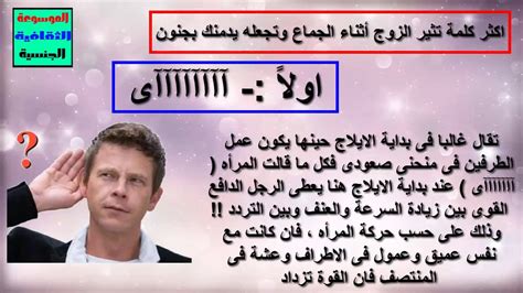 كيف اثير زوجي في الفراش بالصور للزوجات كيفه مداعبه زوجك صداقة الأصدقاء