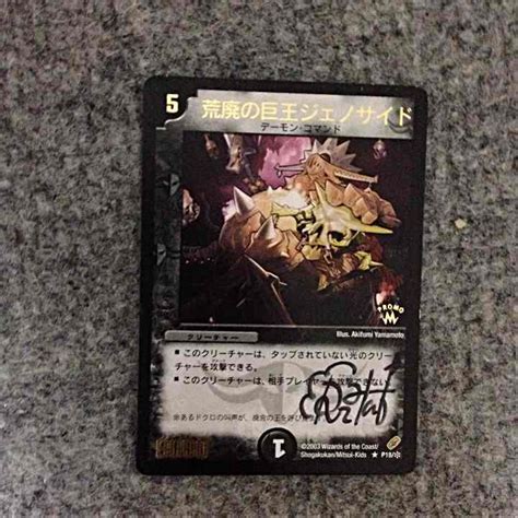 激レア Drハギー サイン入り メルカリ