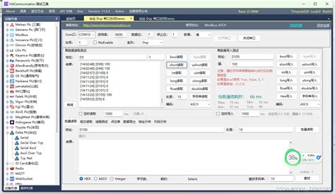 台达plc使用rs485进行数据采集台达plc读取外部485设备 Csdn博客
