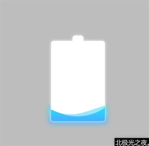 3分钟实现充电水波特效 Csdn博客