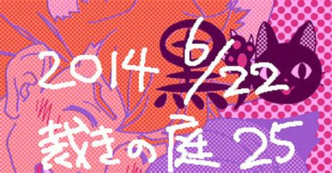 レイトン教授vs逆転裁判 2014裁きの庭25新刊 中身ちょい見せ。 ヤチのマンガ 漫画 レイ逆 ジージョド Pixiv