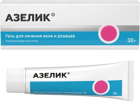 Гель от прыщей Акрихин Азелик - «Азелик и мой самый счастливый день ...