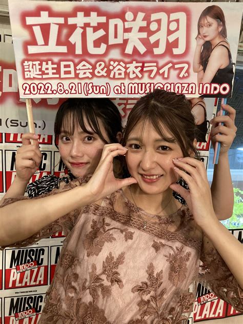 新天町 ミュージックプラザ インドウ On Twitter 【博多orihime立花咲羽岡田桃子】本日『立花咲羽 誕生日会＆浴衣