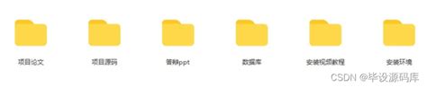 基于java社区疫情防控管理系统（java毕业设计） 源码巴士